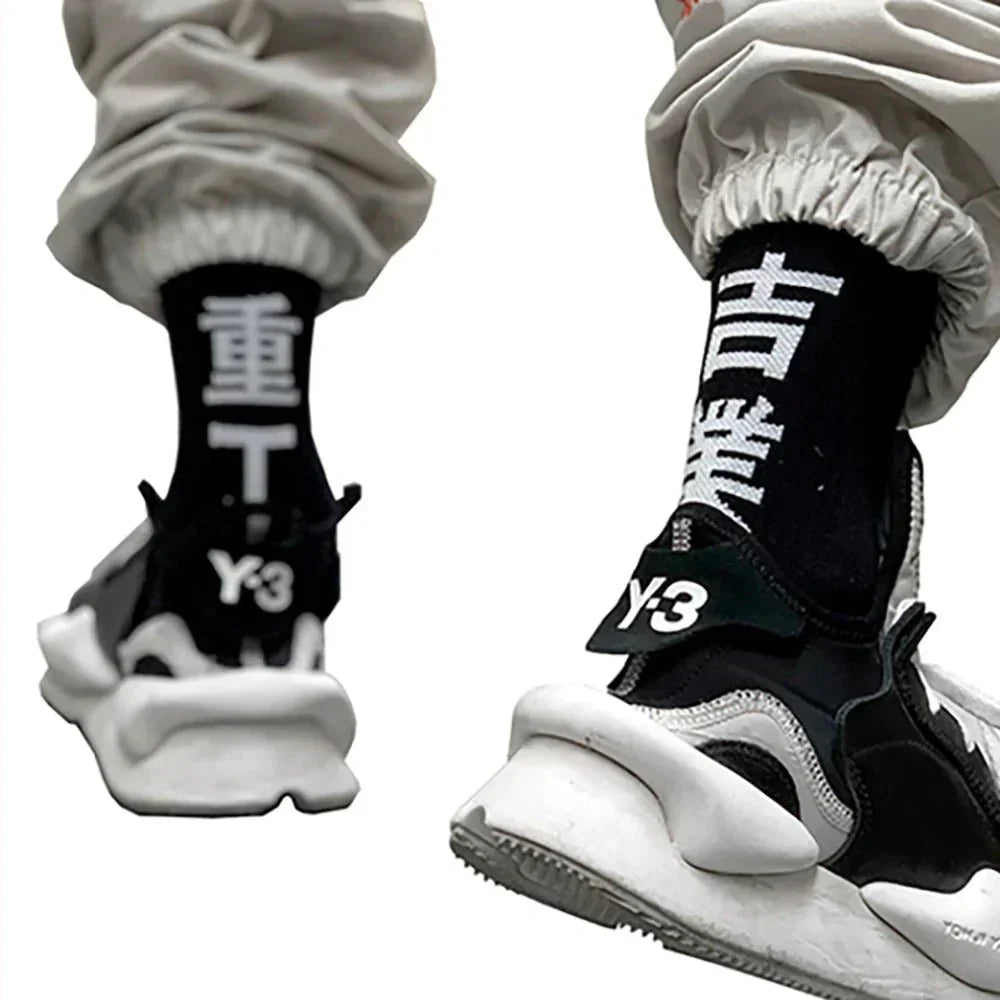 Japanese Kanji Socks – techweargiants
